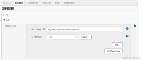 Android使用jenkins自动化打包android 自动化打包 Csdn博客