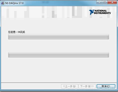 Labview2017下载及详细安装教程（包含daqmx、mathscript、安捷伦33xxx等驱动）labviewdaq下载 Csdn博客