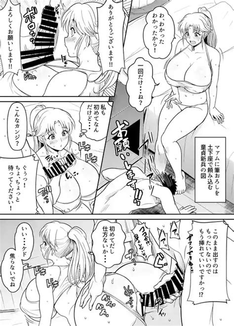 リクエストいただいたもの Nhentai Hentai Doujinshi And Manga