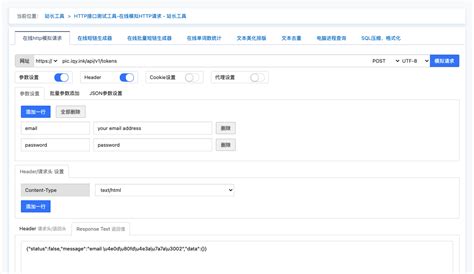 【收集贴】安装兰空v2常见问题及其解决方法 · discussion 357 · lsky org lsky pro · github