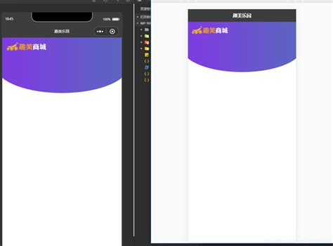 Uni App 小程序显示顶部，h5页面隐藏顶部微信小程序 Uniapp Uni Page Head Ft Csdn博客