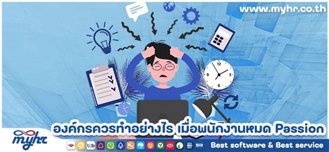 ไฟล์หนังสือรับรองเงินเดือน ดาวโหลดฟรี