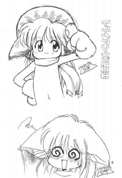 Katsuobushi Cotoba Rakugaki Bon Nhentai Hentai Doujinshi And Manga