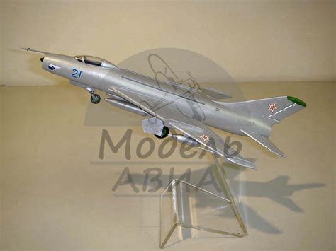 Модель самолета СУ-7Б купить заказать