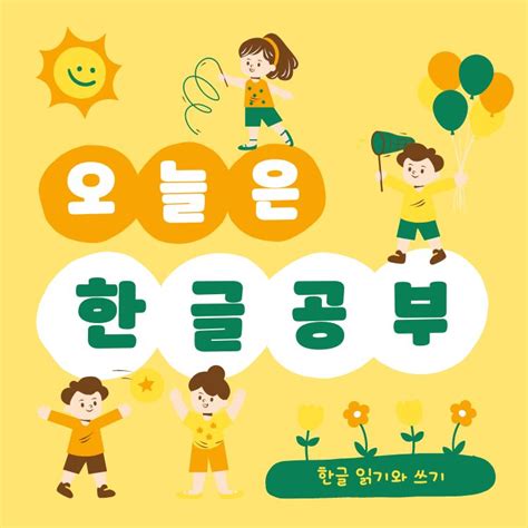 주아이몰