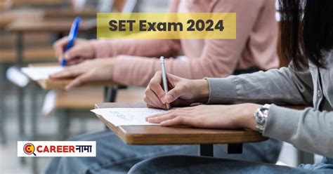 Set Exam 2024 या तारखेपासून सुरु होणार Set परीक्षेचे ऑनलाईन अर्ज Careernama