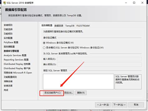 Sql Server的详细安装和环境变量的配置教程（福利：附安装资源以及免费的sql教程）sqlserver要配置环境变量吗 Csdn博客