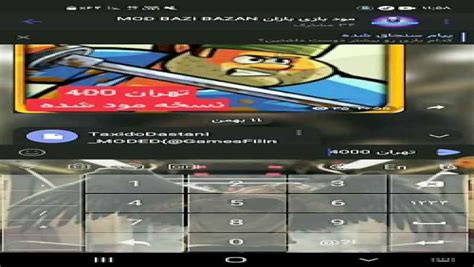 تاکسیدو داستانی نسخه مود شده