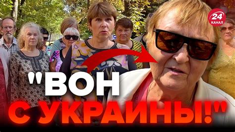 😂Бабки Путіна ВЛАШТУВАЛИ ТРЕШ на камеру / Це РОЗРИВАЄ мережу! - YouTube