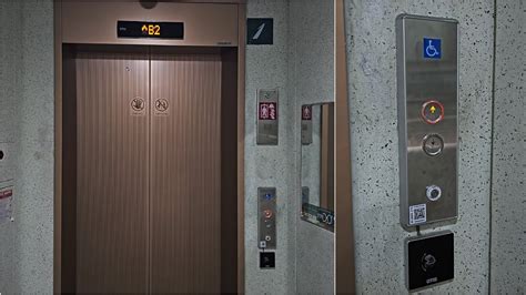 오티스 모션콜 ㅣ서울 성동구 성수대우2차아파트 오티스 엘리베이터ㅣ한 엘 Youtube
