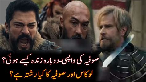 Princess Sofia Returns In Osman Ghazi Series Season 6 Episode 169