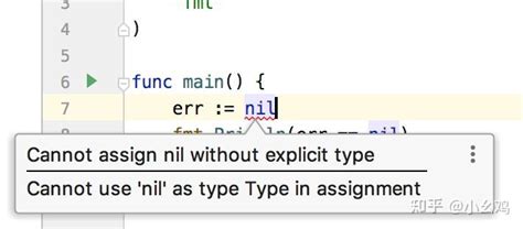 golang 为什么返回的nil不等于nil 知乎