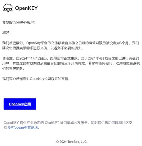 坑！！！这第三方api比openai还贵（改倍率） 40，来自 7bzre4bg 资源荟萃 Linux Do