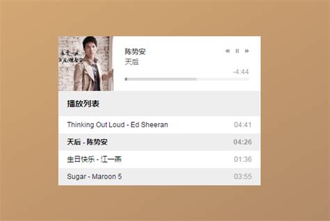 Github Yuukhtml5 Music Player Jqueryhtml5音乐播放器