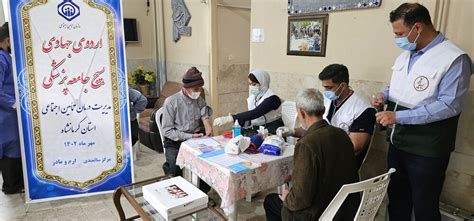 برپایی پایگاه سنجش سلامت مدیریت درمان تامین‌اجتماعی کرمانشاه در مرکز