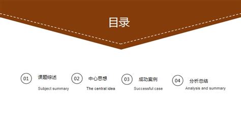 เทมเพลต Ppt ป้องกันการสำเร็จการศึกษา เทมเพลต Powerpoint ดาวน์โหลด Template การป้องกัน