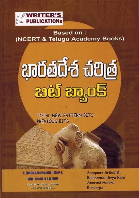 INDIAN HISTORY Bit Bank ( Based on NCERT and TELUGU ACADEMY ) [ TELUGU ...