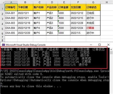 C 如何读取Excel文件 E iceblue 博客园