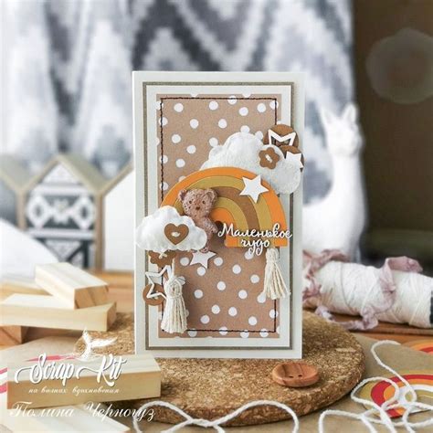 Как сделать детскую открытку своими руками