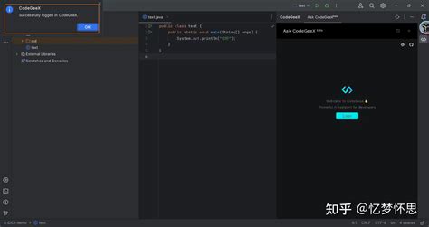 codegeex ai代码辅助工具 知乎