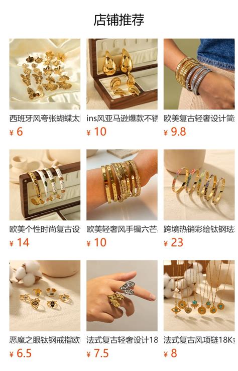 跨境欧美流苏链条耳钉耳饰女时尚高级感u形18k镀金不锈钢耳环长款 阿里巴巴