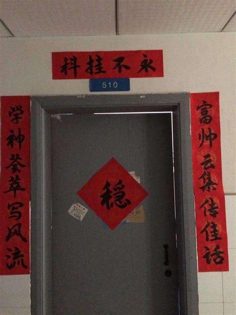 高校學生太厲害，用元素周期表寫對聯，網友：逼死文科生的節奏！ 每日頭條