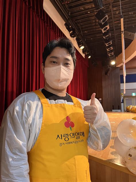 가습기 공지 김장 봉사 잘다녀왔습니다 숲soop 에펨코리아