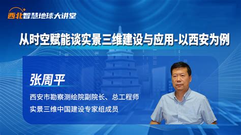 pie engine 遥感与地理信息云服务平台