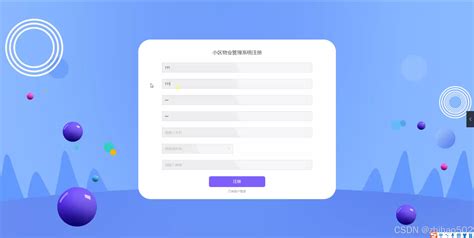 基于pythonflask框架的小区物业管理系统（开题程序论文） 计算机毕设 Csdn博客