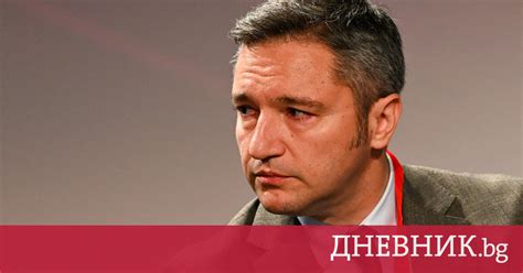Вигенин критикува БСП за назначения в службите Човекът с главно Д ще хвърля още по голяма