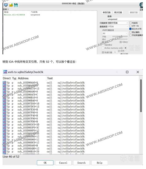 微信4 0聊天记录数据库文件解密工具：wechat dump rs a姐分享