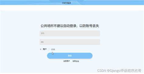 Django Python Lw Csdn