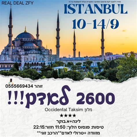 Zohar Fadida Yichye Posted On Linkedin