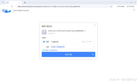 最详细新版本基于gpu的pytorch深度学习新手保姆级图文详解教程pytorch版本 Csdn博客