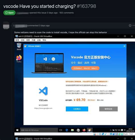 微软免费开源软件vscode，有人在github发issue百度第一搜索结果居然是收费安装，评论区有点遭不住 R China Irl