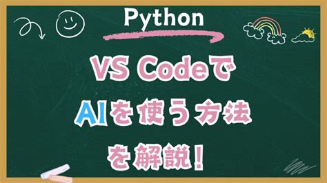 Python入門MeCabで形態素解析自然言語処理を始めよう初心者向け Python memo自動化AIWeb開発の実験室