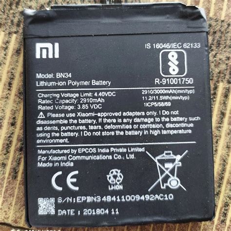 Buy MI 5A BATTERY Online From ISMAIL TELCOM ONLINE