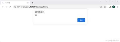 JavaScript简介及常用语法 支持javascript语法 CSDN博客