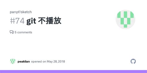 git 不播放 Issue 74 panpf sketch GitHub