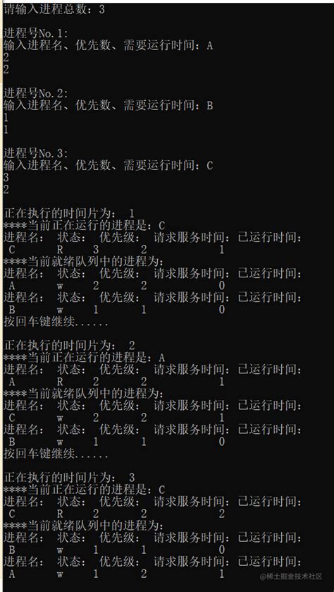 操作系统中的进程调度与优先级算法:理论与实践探索操作系统优先级 实现 Csdn博客 操作系统中的进程调度与优先级算法:理论与实践探索操作系统优先级 实现 Csdn博客