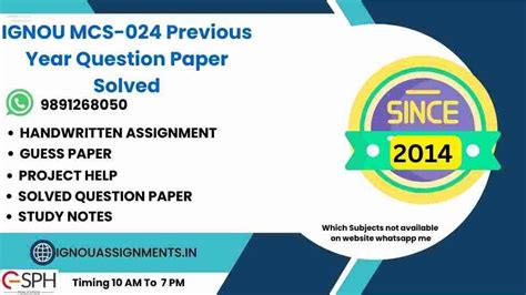 ignou mcs 024 previous year question paper solved ignou solved assignment