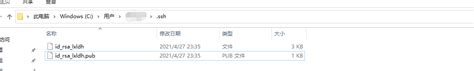 从永远到永远 Windows10配置多个git账号（以两个gitee账号为例）win10怎么登陆两个git Csdn博客