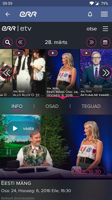 ERR APK สำหรบ Android ดาวนโหลด