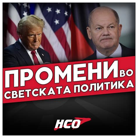 Народна Социјална Организација ️ПРЕТСТОЈНАТА ПРОПАСТ НА МАКЕДОНСКОТО ОПШТЕСТВО🇲🇰 ️ Постојано