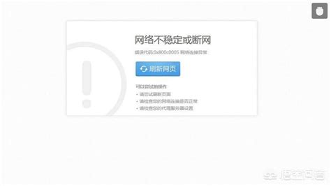 断流是什么意思（小米手机数据间歇性断网） 尚淘福