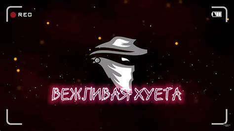 Вежливая хуета | Коллекторша верещит в голос - YouTube