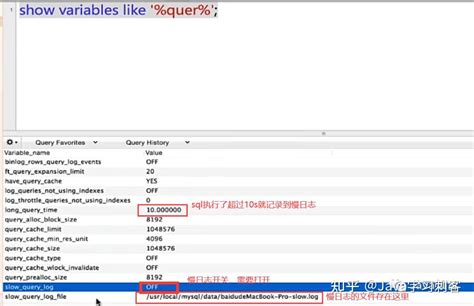 慢查询 MySQL 定位优化技巧从10s优化到300ms 知乎