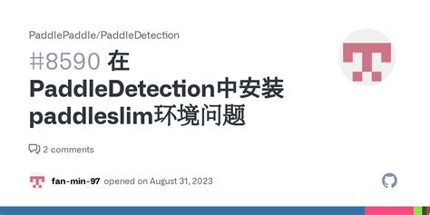 在paddledetection中安装paddleslim环境问题 · Issue 8590 · Paddlepaddlepaddledetection · Github