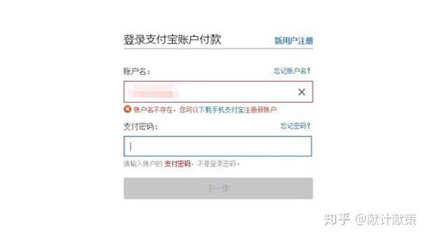 新支付宝json ua分析 灰信网（软件开发博客聚合）