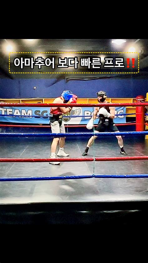 시합에 몰입되면 생기는 일 복싱 복싱하는남자 복싱하는여자 복싱스타그램 복싱선수 복싱체육관 프로복싱 챔피온 운동